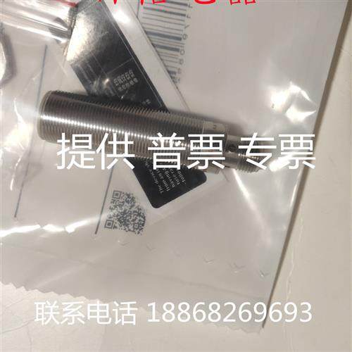 易福门IGM207接近开关：工业级磁敏传感的底层架构解析_连接器_淘宝数码网
