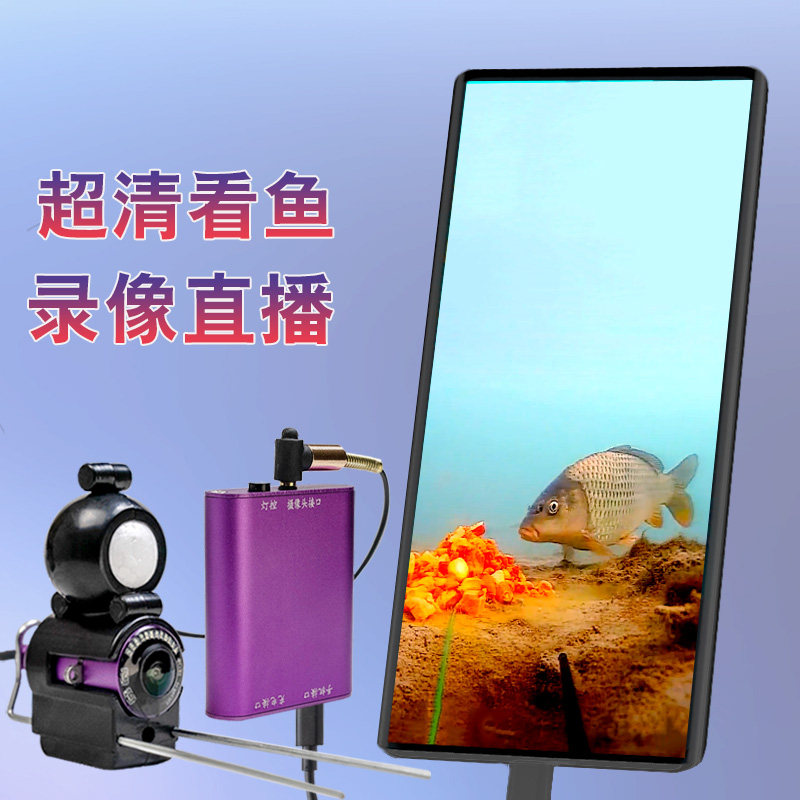 [USD 39.29] Underwater viewing fish god device underwater probe visible ...