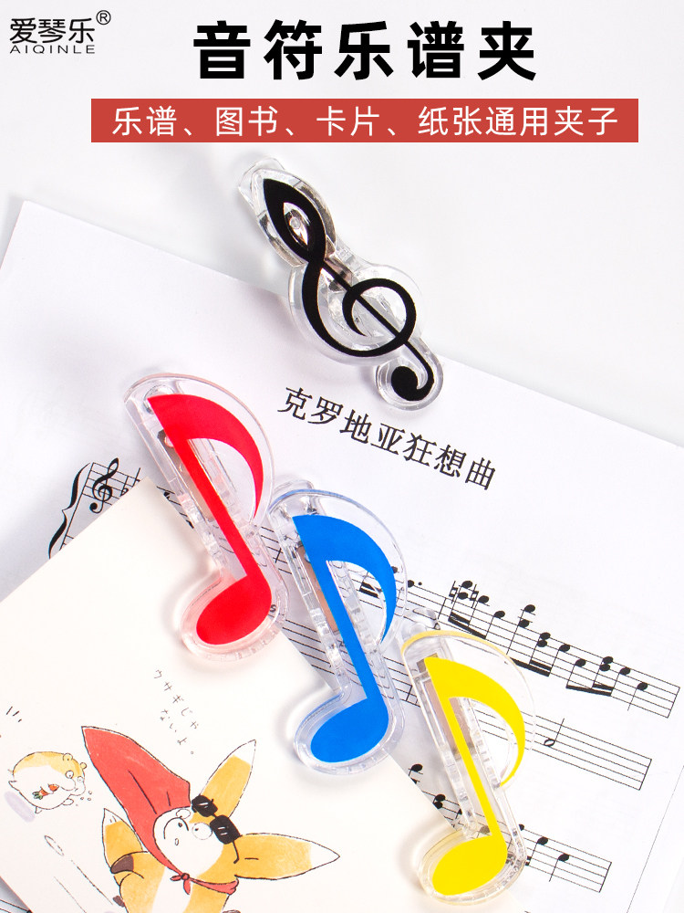 [USD 6.23] Spectrum Folder Spectrum Folder Piano Book Folder Piano ...