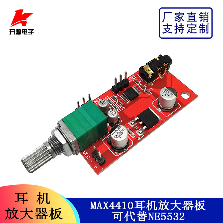 [USD 7.02] MAX4410 Microphone Amplifier Board Headphone Amplifier ...