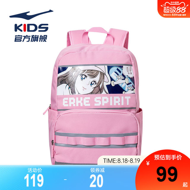 Hongxing Erke girls casual backpack boys primary school students ...