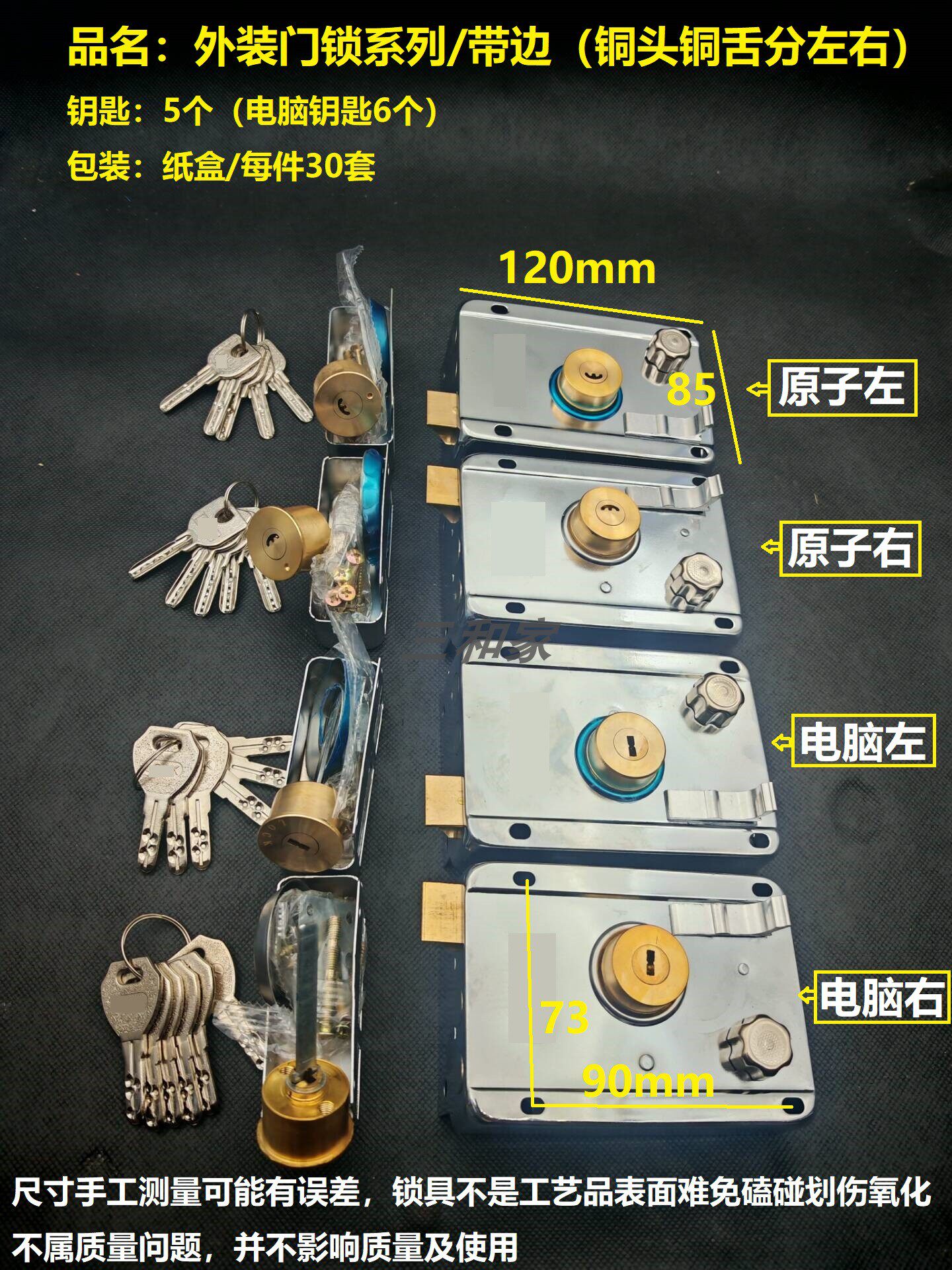 9219 room door lock: chinese ancient style trend meets security ...