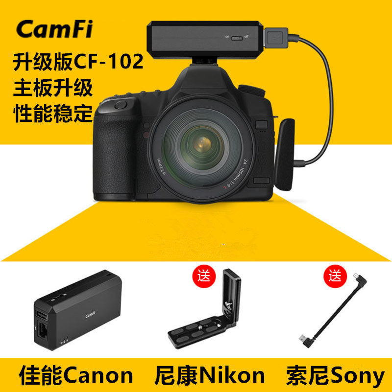 Camfi 2nd generation dslr camera wireless wifi transmission remote ...