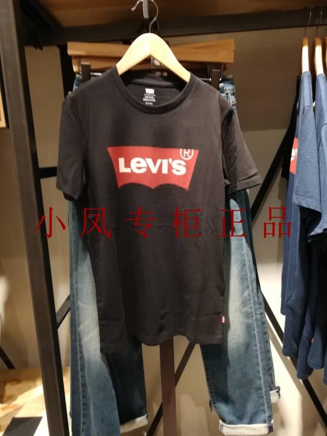 LevisLevis Men's short sleeve T-shirt 17783-0137-0138-0139 177830137