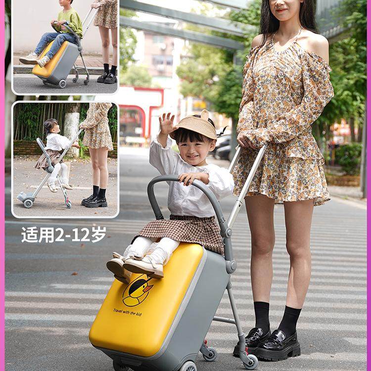 Qboxkids can mount the double-pole lazy walking baby handy gadget, a ...