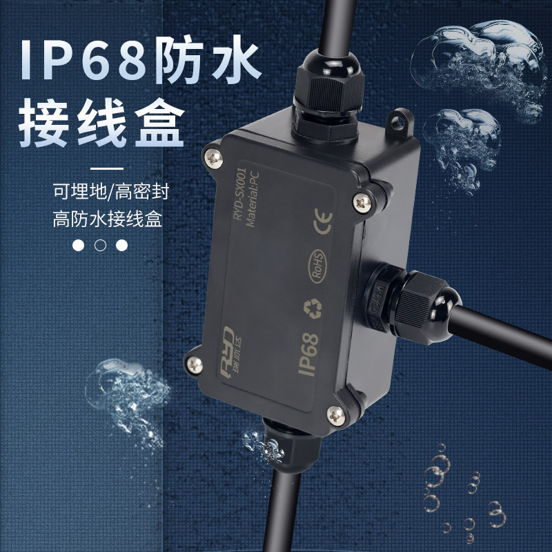 Ip68 waterproof junction box for underwater and outdoor use! your ...