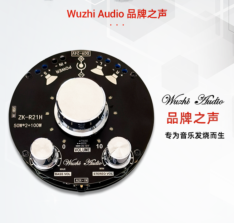 R21H R21E R502H R502E R302炫酷音量指示2.02.1声道蓝牙功放板-阿里巴巴