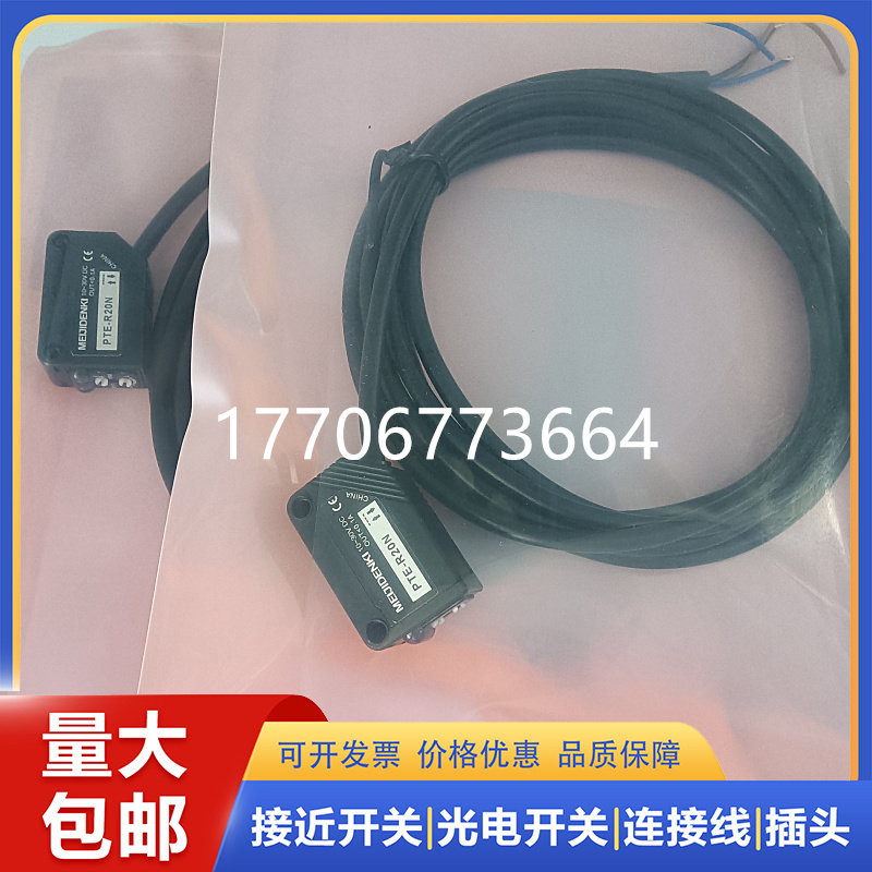 LS201-BG300ND PD传感器LS201-BG50ND PD 漫反射型传感器