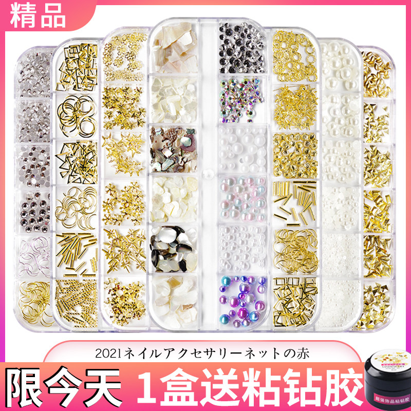 A shining star in the nail art world Pearl shell manicure tablets 💎