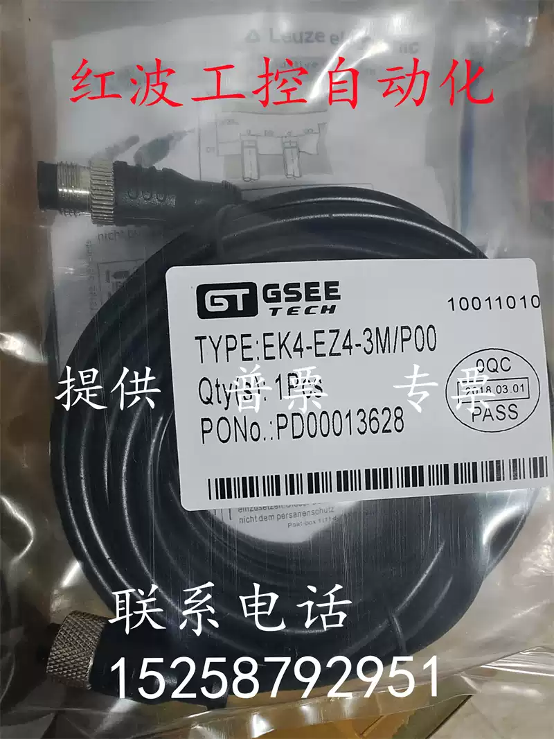全新 现货 电缆线 ELK4-EZ4/EK4-EZ4-3M-P00/1M/2M/4M/5M/10M/15M