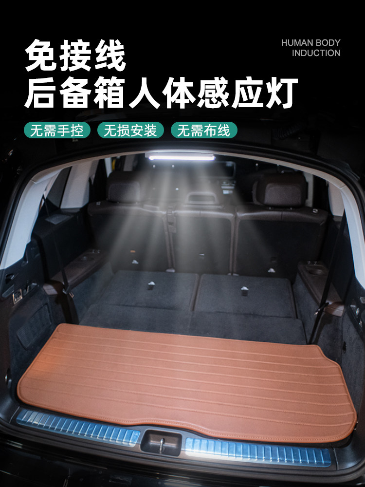 Car trunk light lighting automatic induction light ceiling light led ...