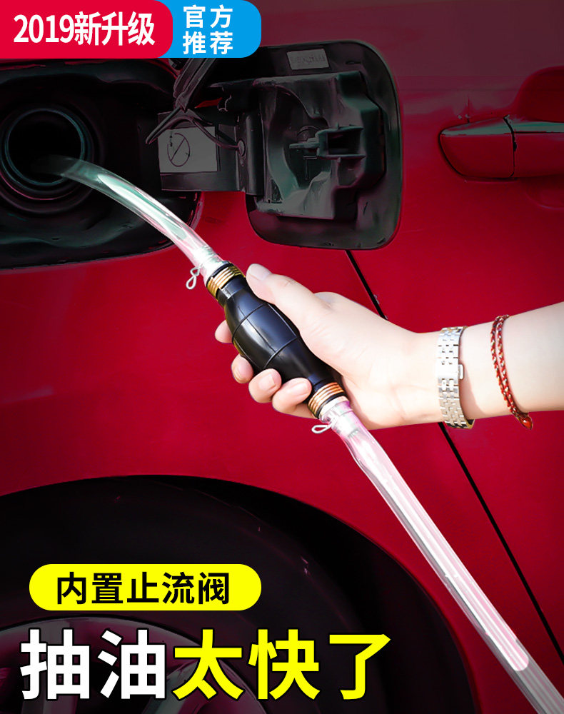 Sucker car manual fuel tank suction pipe Guide suction pipe Gasoline ...