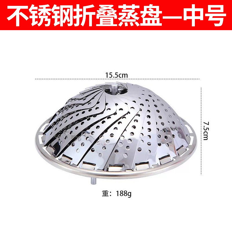 Buy Wami Stainless steel Steaming frame folding retractable steamer ...