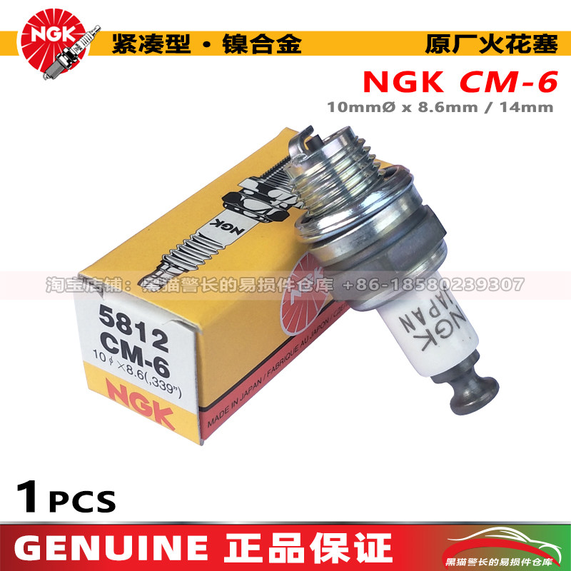 🔥 Still searching for the perfect spark plug for your rc model airplane ...