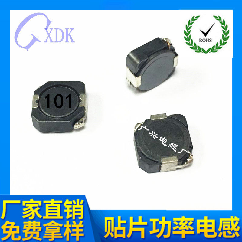 贴片屏蔽电感 CDRH系列，你的电路稳定守护者？-电感器-淘宝好物网
