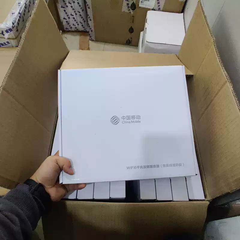 中國移動CMCC-A9路由器新款WiFi6雙頻千兆高速數據集線器一鍵組網