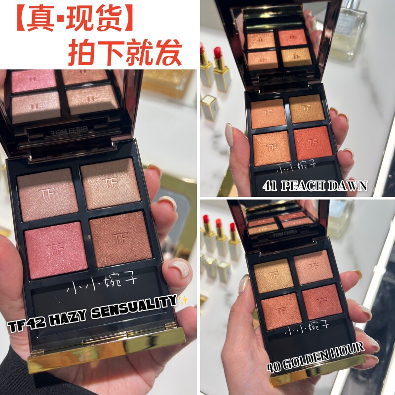 2025 summer new color tf tom ford quad eyeshadow palette 40 41 42 27 38 ...