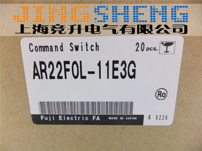 Original Japanese FUJI FUJI AR22FOL-11E3G AR22F0L E3 with light button ...