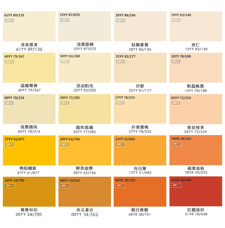 Dorothy latex paint 2021 color card color service color paste color ...