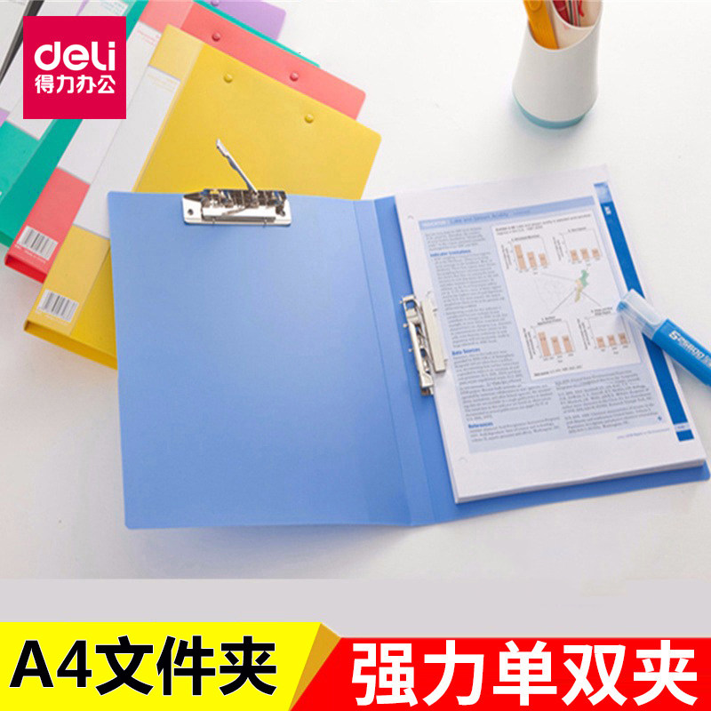 [USD 5.96] Dell A4 Folder Dual Folder Single Folder Slip Pocket Folder ...