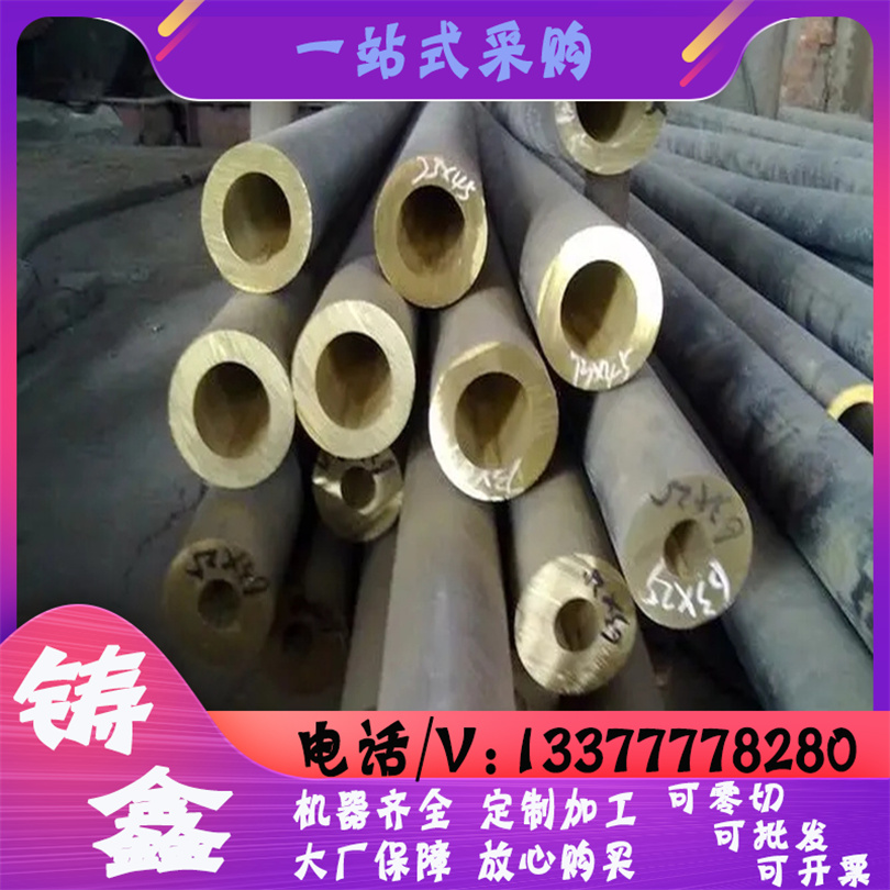 铅黄铜HPB59-1、HPB62-3、C3600、C3602、C3604，这些材料到底有什么区别🧐--淘宝好物网