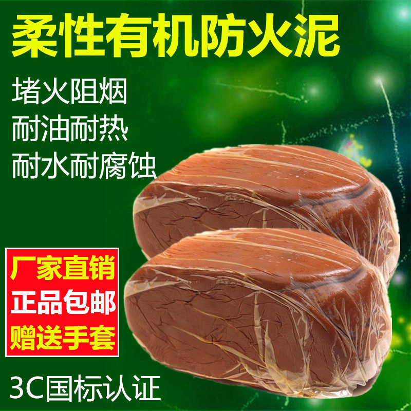 [USD 5.40] Explosion-proof mud-resistant high-temperature sealed cable ...