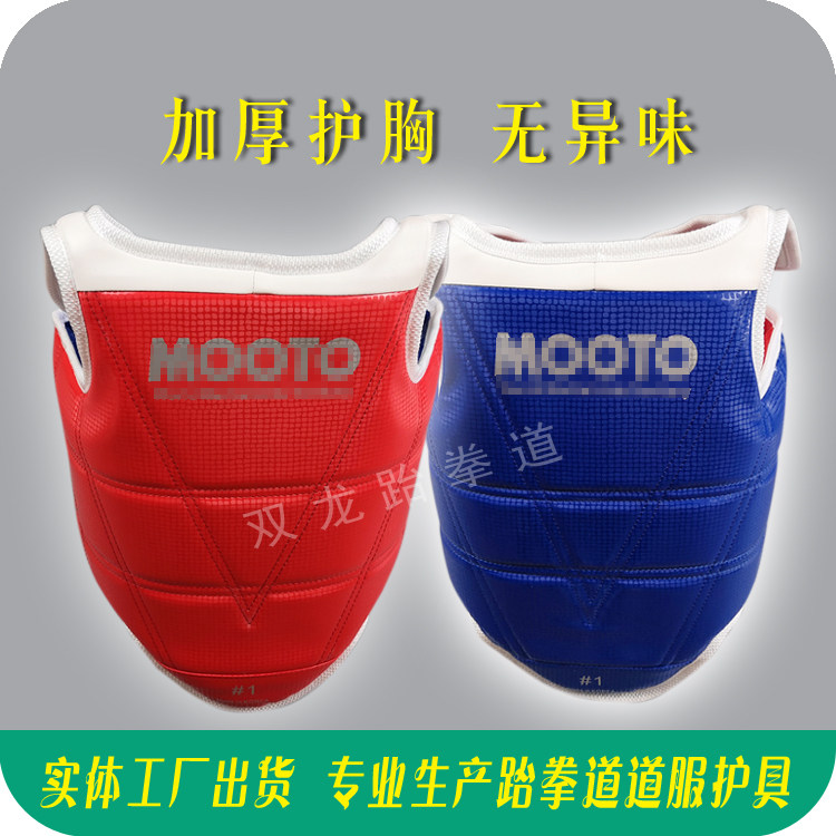 Free shipping m oo to thickened taekwondo protective gear set - chest ...