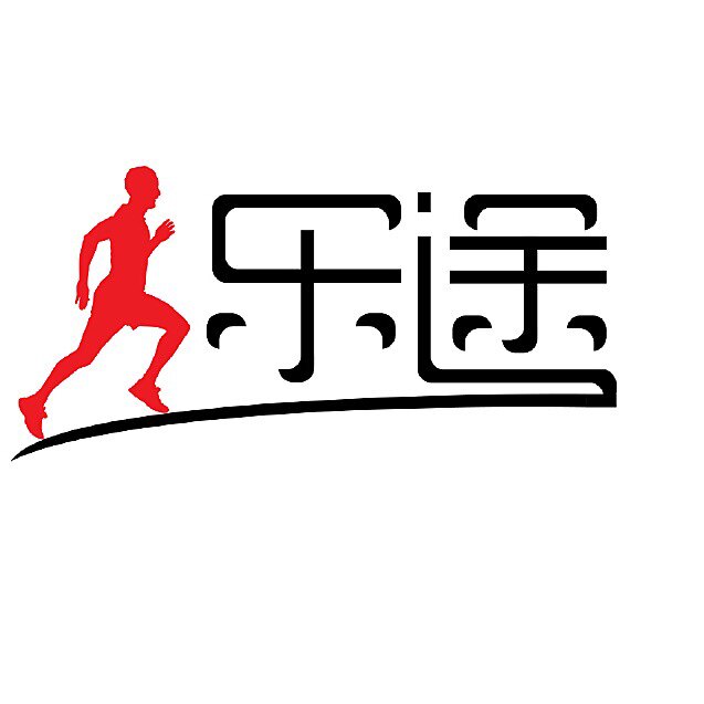 乐徒运动