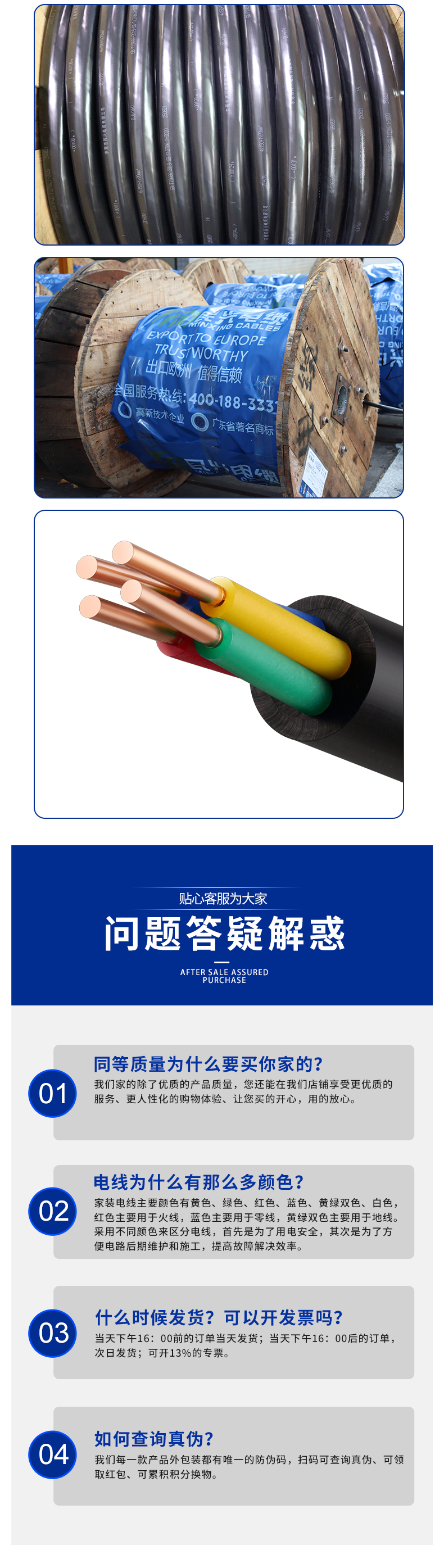 东莞民兴电缆ZR-YJV 4*25+1*16 三相四线阻燃低压民兴电力电缆-阿里巴巴