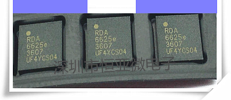 智能机功放IC RDA6625E QFN-32 只做原装!只有原装!!