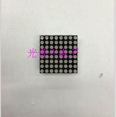 LED数码管点阵模块：8*8高亮红色788AS共阴788BS共阳，点亮你的创意世界！-其他LED器件-淘宝百科网
