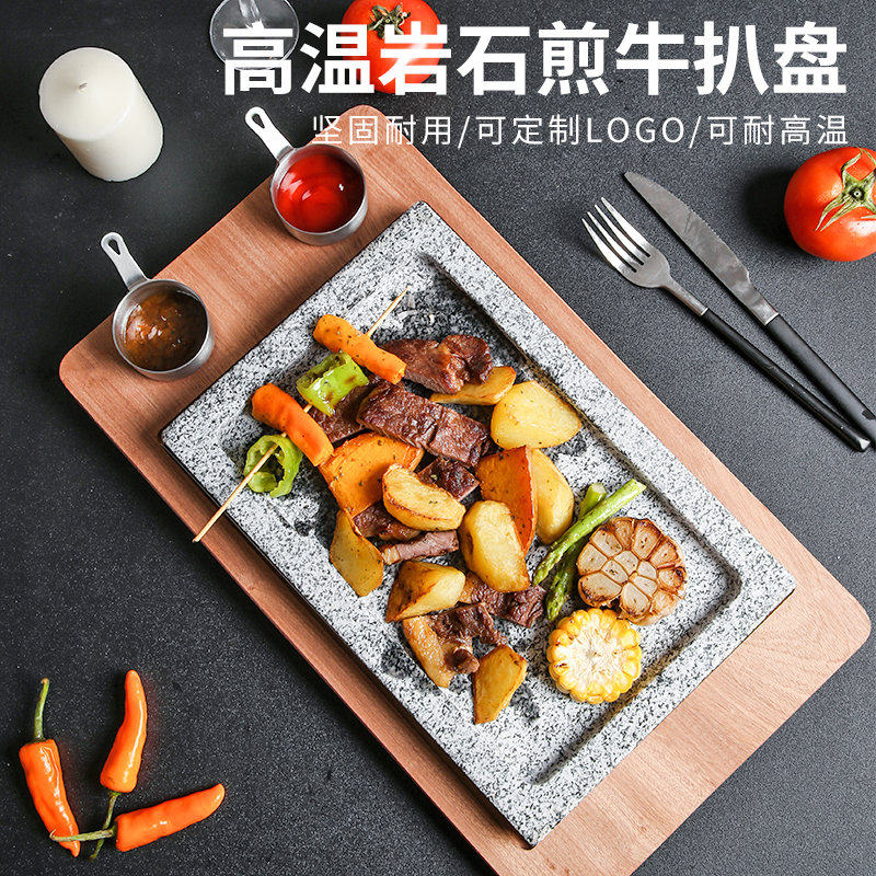 Grooved volcanic rock plate barbecue plate: the kitchen artifact is ...