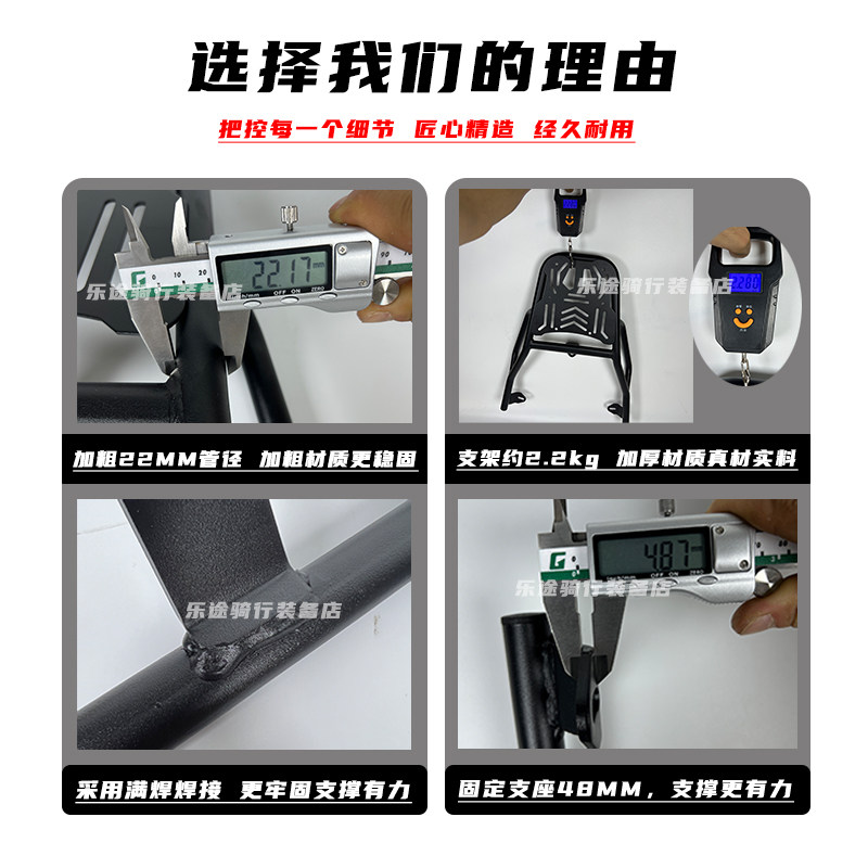 爱玛卫士AB51电动车尾箱支架：解锁你的骑行新姿势！🚲📦-电动车-淘宝百科网