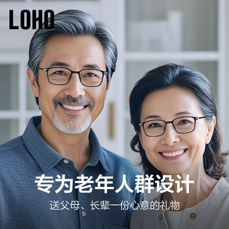 老花镜还能这么高级？这届年轻人居然在抢爸妈的LOHO镜！_ai眼镜_淘宝数码网