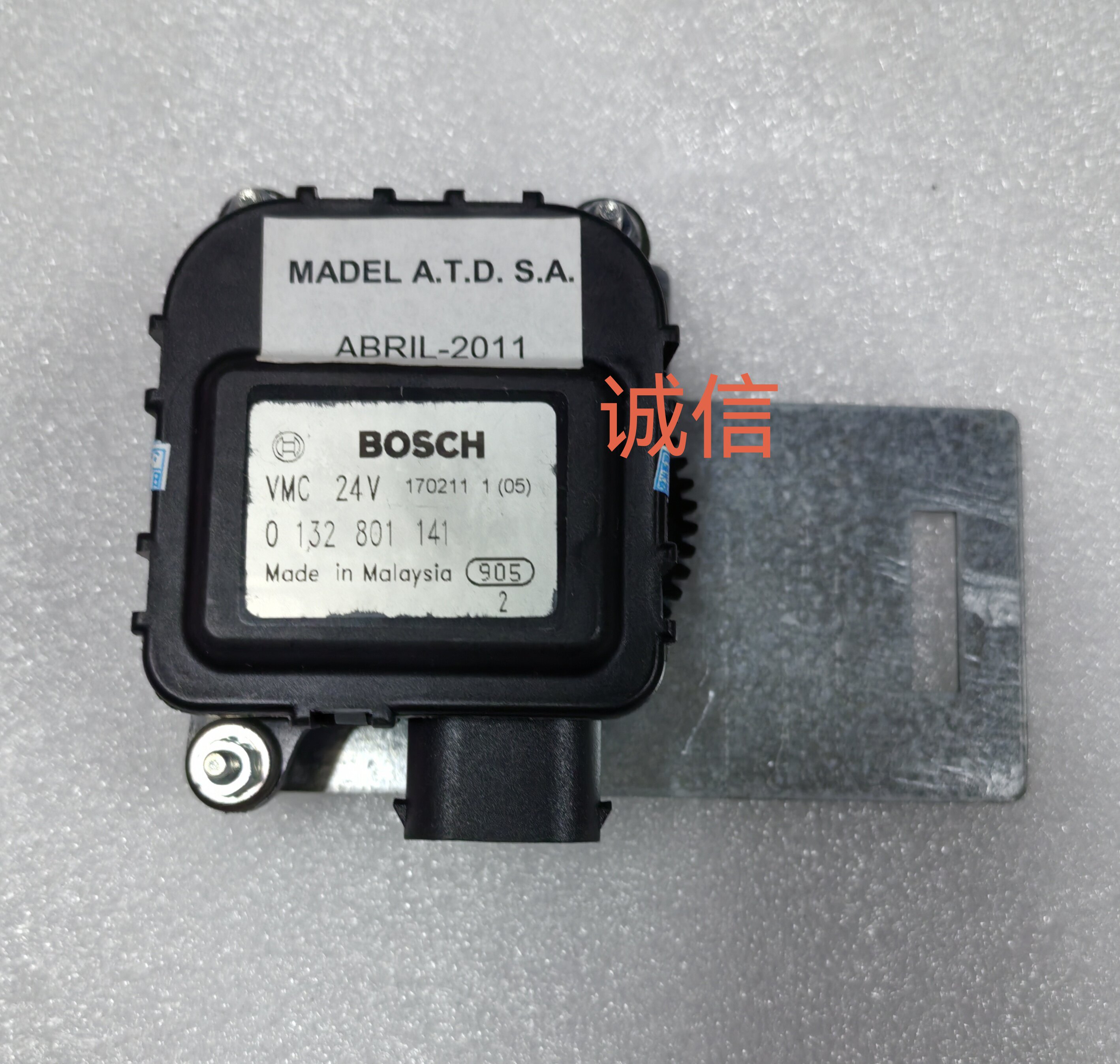 适用于博世水阀开关0132801141（又称执行器）24V BOSCH 原厂