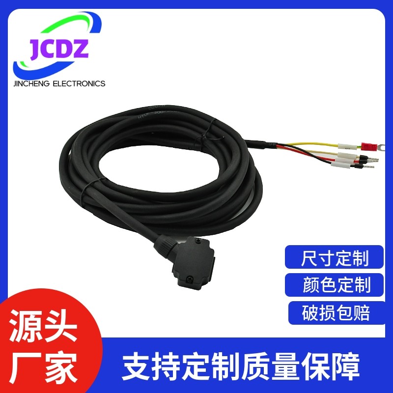 汇川伺服动力连接线S6-L-B108-3.0 S6-L-B108-5.0 S6-L-B108-10.0