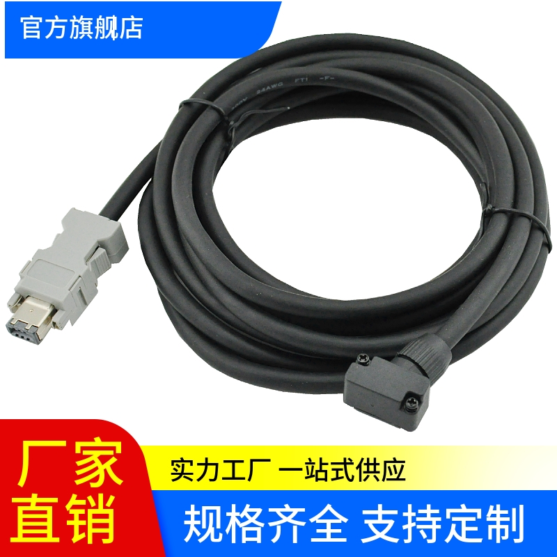 汇川伺服编码器线缆S6-L-P114-3.0 S6-L-P114-5.0 S6-L-P114-10.0