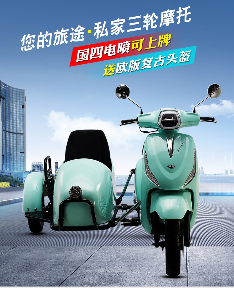 [USD 911.43] Automatic Block 125cc Tricycle Turtle King Passenger and ...