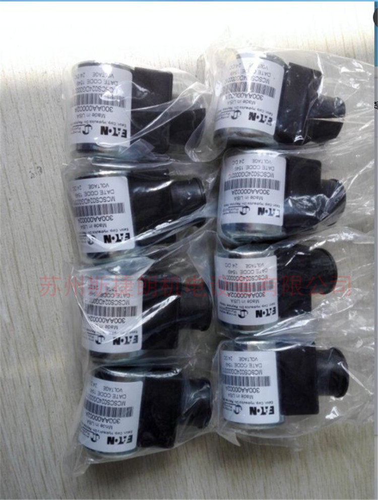 Vickers VICKERS solenoid valve coil MH19333 02-154423 24VDC7A cartridge ...