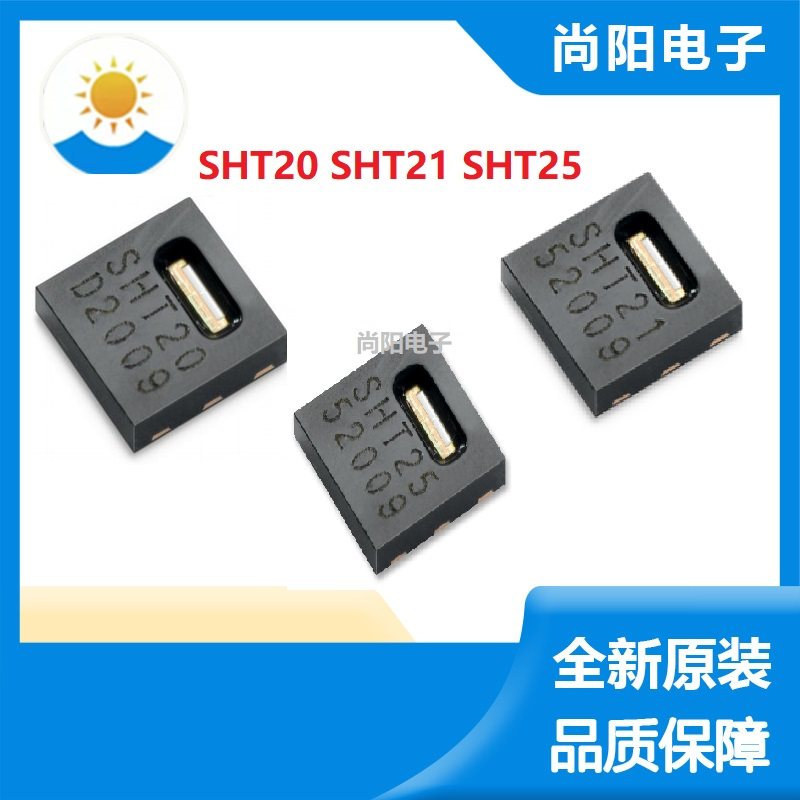 电子工程师必看！SHT20/SHT21/SHT25温湿度传感器全面测评🔥还有SHT30/31/35/40芯片怎么选？_芯片_淘宝数码网