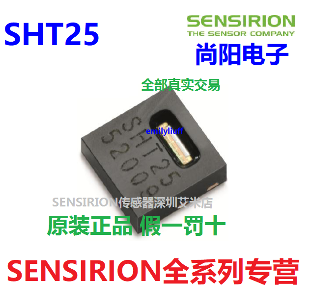电子工程师必看！SHT20/SHT21/SHT25温湿度传感器全面测评🔥还有SHT30/31/35/40芯片怎么选？_芯片_淘宝数码网
