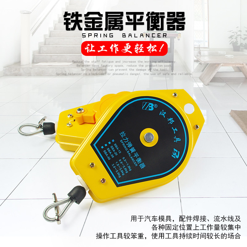 [USD 8.35] spring balancer electric screwdriver puller electric batch ...