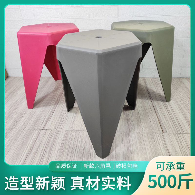 Fashion plastic high stool thickened creative stool adult home dining ...