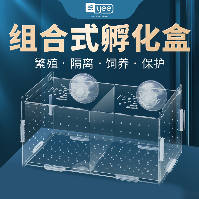 [USD 7.58] Peacock Fish Breeding Box Incubation Box Pressure Clay Fish ...