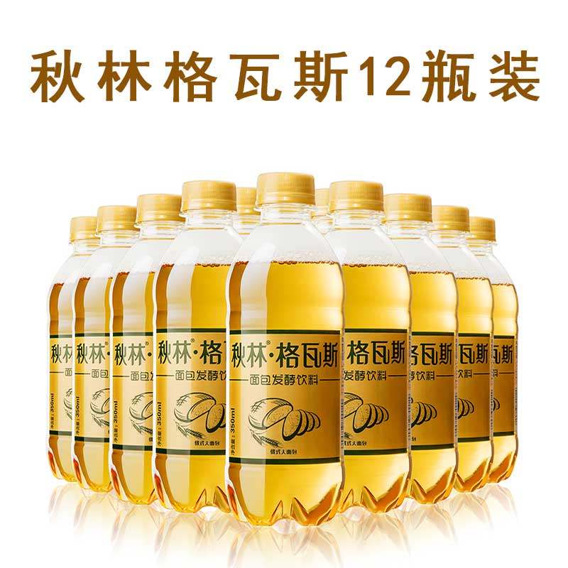 Qiulin Gevas bread fermented drink Harbin specialty 350ml*12 bottles ...