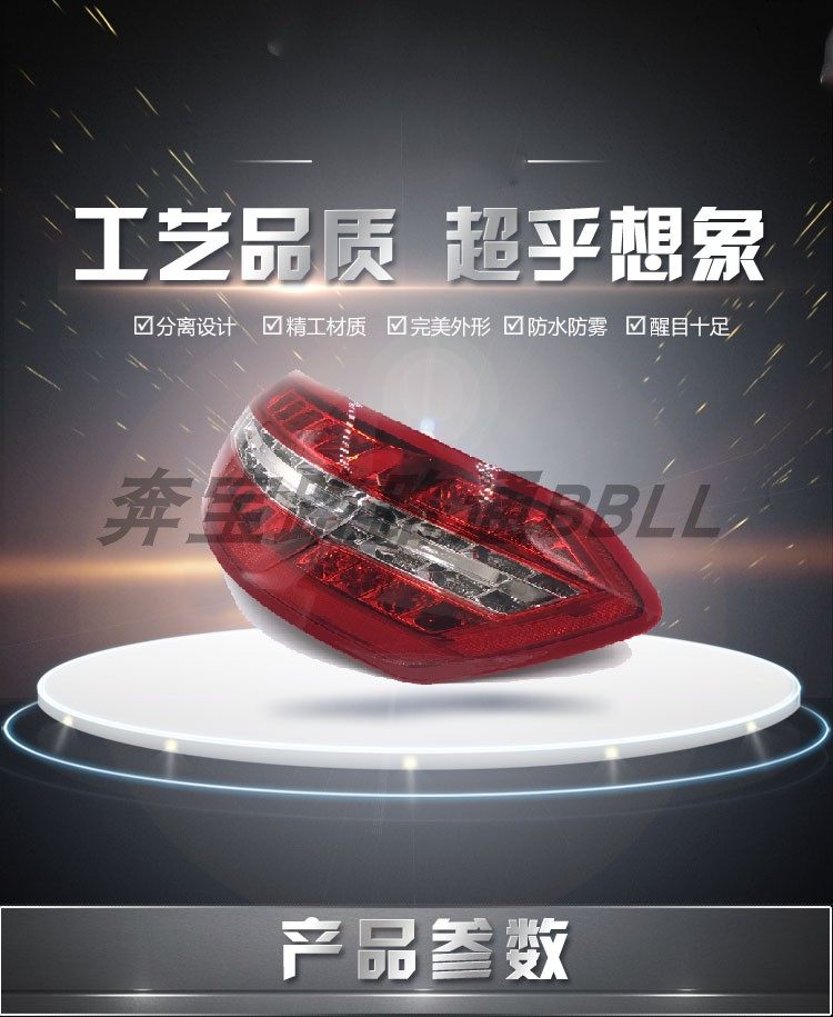 长期销售 防水后尾灯 适用于奔驰E级W212老款尾灯 后尾灯可批发-阿里巴巴