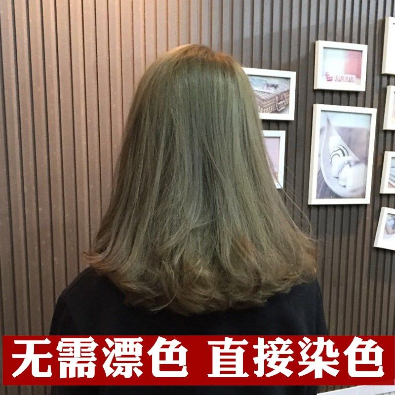 Self-at-home hair dye stuffy green cold brown Green rice brown bitter ...
