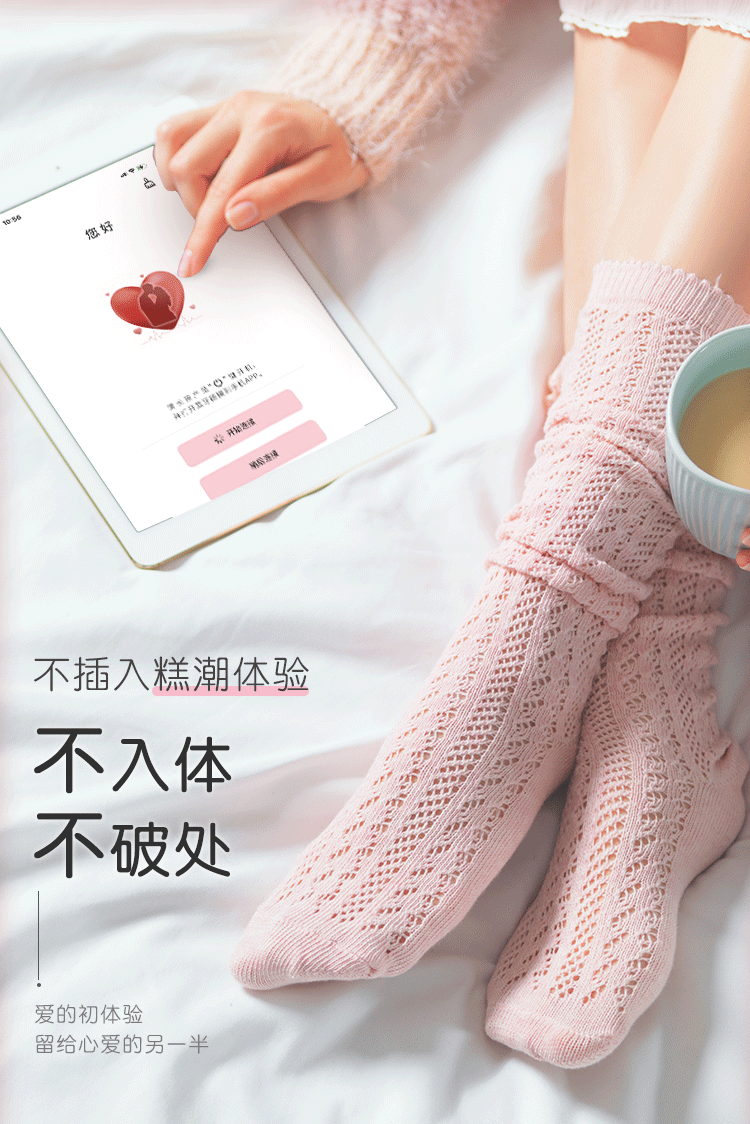 跳蛋情趣女用品女性不插入穿戴吸吮性玩具吮吸遥控处女自慰器震动 阿里巴巴 9998
