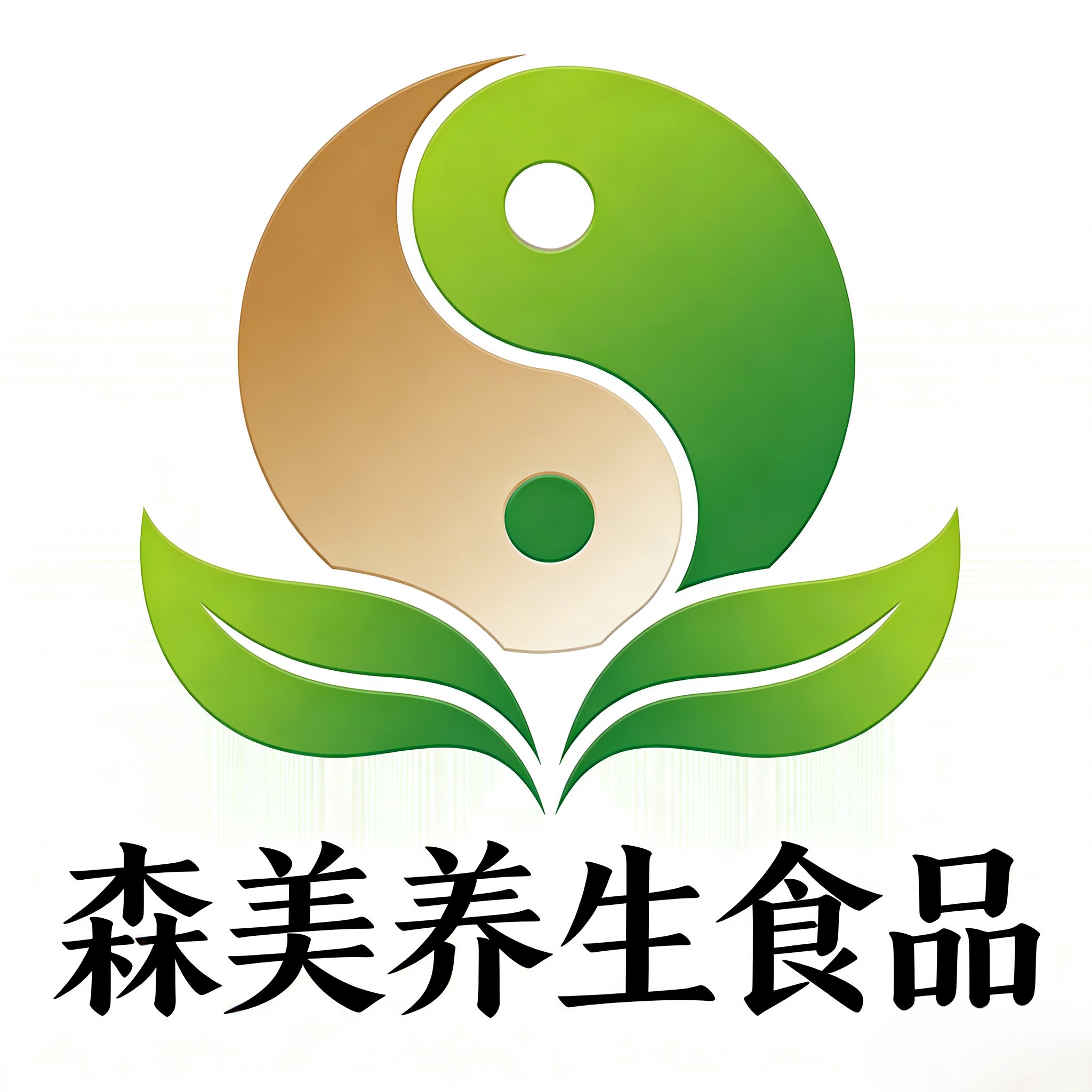 长白山森美养生滋补食品