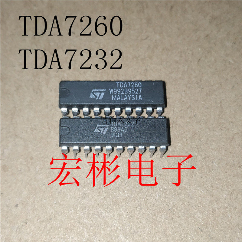 TDA7260 TDA7232 放大器壓縮器芯片IC集成電路芯片電子元器件配單